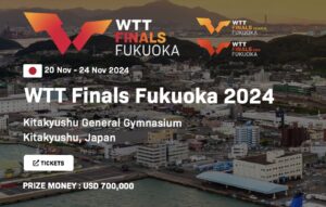 【卓球】WTTファイナルズ福岡2024【大会概要・スケジュールまとめ】 | 時の話題ニュース